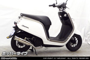 Dunk[ダンク](AF74/78)おすすめ人気社外マフラー&排気音まとめ5選 | Moto-Fan-R